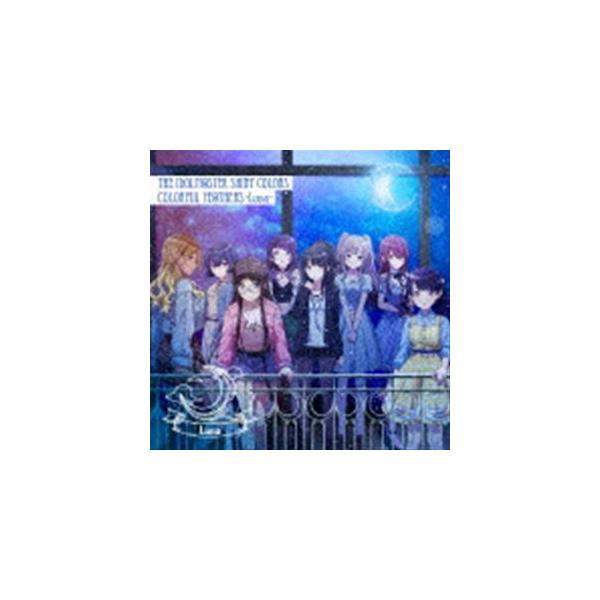 【発売日：2021年02月17日】種別:CD アニメ・ゲームゲーム音楽 発売日:2021/02/17 販売元:バンダイナムコフィルムワークス 登録日:2020/11/02 Team.Luna チームルーナ ジ アイドルマスター シャイニー ...