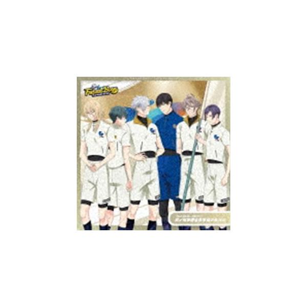 【発売日：2022年04月13日】種別:CD アニメ・ゲーム国内アニメ音楽 発売日:2022/04/13 販売元:バンダイナムコフィルムワークス 登録日:2022/01/10 （アニメーション） フットサルボーイズ アマノガワガクエンコウト...