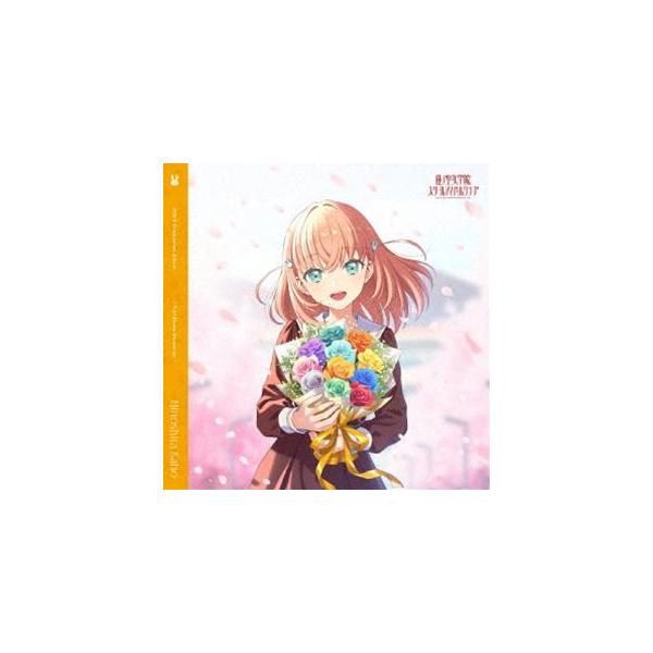 【発売日：2026年07月01日】種別:CD アニメ・ゲームゲーム音楽 発売日:2026/07/01 販売元:バンダイナムコフィルムワークス 登録日:2026/04/17 日野下花帆（CV.楡井希実） ヒノシタカホシーブイニレイノゾミ スマ...