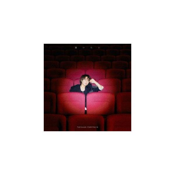 【発売日：2025年11月12日】種別:CD アニメ・ゲーム国内アニメ音楽 発売日:2025/11/12 販売元:バンダイナムコフィルムワークス 登録日:2025/05/12 柿原徹也 カキハラテツヤ アイタイ アルバム 特典:ランダムフォ...