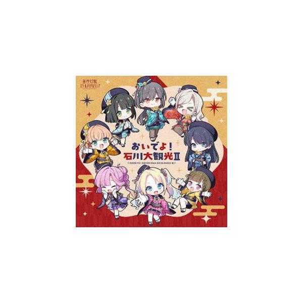 【発売日：2026年09月21日】種別:CD アニメ・ゲームゲーム音楽 発売日:2026/09/21 販売元:バンダイナムコフィルムワークス 登録日:2026/07/13 蓮ノ空女学院スクールアイドルクラブ ハスノソラジョガクインスクールア...