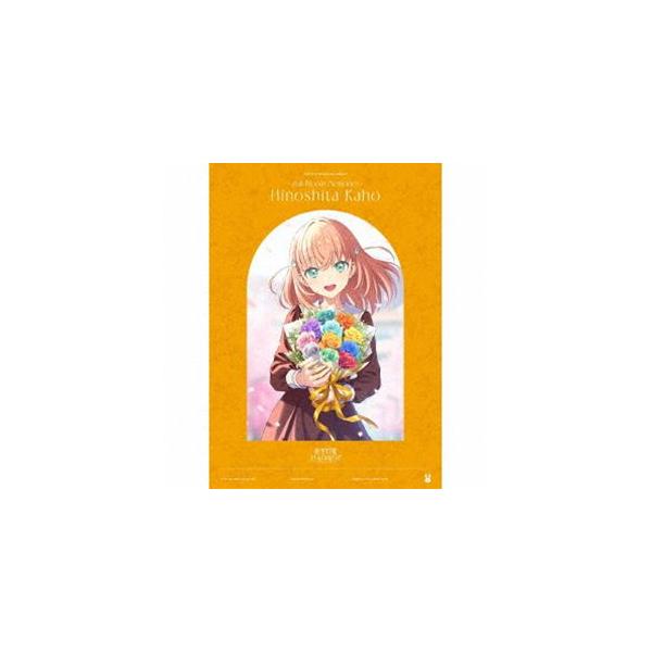 【発売日：2026年07月01日】種別:CD アニメ・ゲームゲーム音楽 発売日:2026/07/01 販売元:バンダイナムコフィルムワークス 登録日:2026/04/17 日野下花帆（CV.楡井希実） ヒノシタカホシーブイニレイノゾミ スマ...