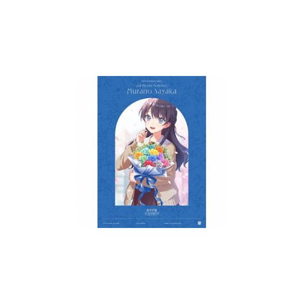 【発売日：2026年07月01日】種別:CD アニメ・ゲームゲーム音楽 発売日:2026/07/01 販売元:バンダイナムコフィルムワークス 登録日:2026/04/17 村野さやか（CV.野中ここな） ムラノサヤカシーブイノナカココナ ス...