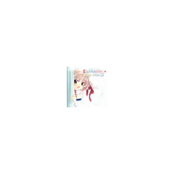 【発売日：2003年04月23日】種別:CD アニメ・ゲーム国内アニメ音楽 発売日:2003/04/23 販売元:バンダイナムコフィルムワークス 登録日:2006/10/20 （ドラマCD） マジカルトワラーエンジェルラビィドラマシーディー...