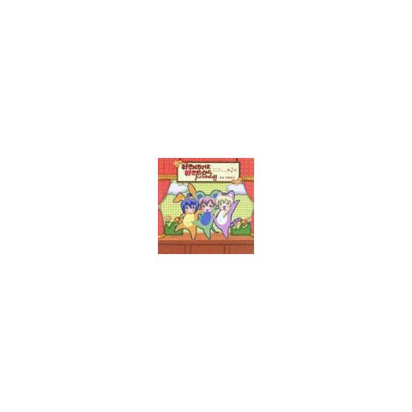 【発売日：2005年05月25日】種別:CD アニメ・ゲーム国内アニメ音楽 発売日:2005/05/25 販売元:バンダイナムコフィルムワークス 登録日:2006/10/20 （アニメーション） スキナモノハスキダカラショウガナイオリジナル...