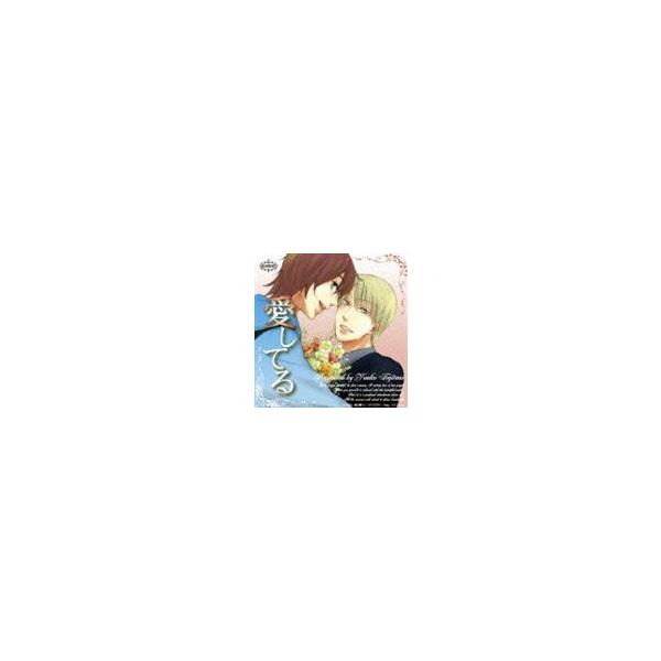 【発売日：2008年03月26日】種別:CD アニメ・ゲーム国内アニメ音楽 発売日:2008/03/26 販売元:バンダイナムコフィルムワークス 登録日:2008/01/28 （ドラマCD） AISHITERU DRAMA ALBUM 特典...