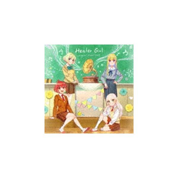 【発売日：2022年06月22日】種別:CD アニメ・ゲーム国内アニメ音楽 発売日:2022/06/22 販売元:バンダイナムコフィルムワークス 登録日:2022/04/04 高橋諒（音楽） TV ANIME［HEALER GIRL］ORI...