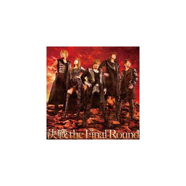 【発売日：2015年04月22日】種別:CD アニメ・ゲームゲーム音楽 発売日:2015/04/22 販売元:バンダイナムコフィルムワークス 登録日:2015/02/16 JAM Project ジャムプロジェクト ケッセン ザ ファイナル...