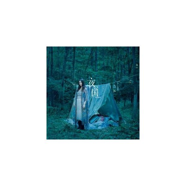 【発売日：2015年08月26日】種別:CD アニメ・ゲーム国内アニメ音楽 発売日:2015/08/26 販売元:バンダイナムコフィルムワークス 登録日:2015/05/22 Annabel アナベル ヨルノクニ Annabel CD 解説...
