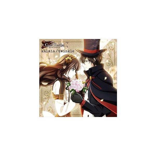 【発売日：2017年11月15日】種別:CD アニメ・ゲーム国内アニメ音楽 発売日:2017/11/15 販売元:バンダイナムコフィルムワークス 登録日:2017/08/14 Mia REGINA ミアレジーナ カルミア トゥインクル 解説...