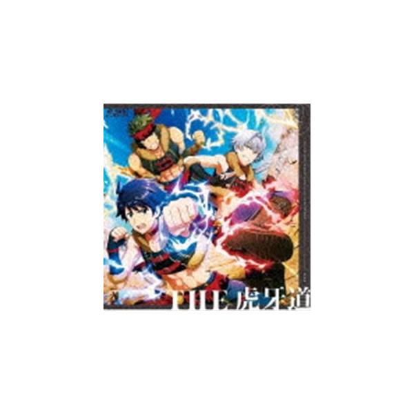 【発売日：2022年07月06日】種別:CD アニメ・ゲームゲーム音楽 発売日:2022/07/06 販売元:バンダイナムコフィルムワークス 登録日:2022/05/09 THE虎牙道 コガドウ ジ アイドルマスター サイドエム グロウイン...