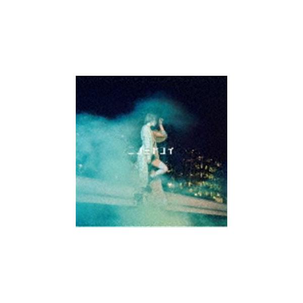 【発売日：2021年11月03日】種別:CD アニメ・ゲーム国内アニメ音楽 発売日:2021/11/03 販売元:バンダイナムコフィルムワークス 登録日:2021/08/23 ニノミヤユイ ニノミヤユイ ダーク シークス ライト サンブンテ...