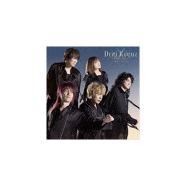 【発売日：2021年12月22日】種別:CD アニメ・ゲームゲーム音楽 発売日:2021/12/22 販売元:バンダイナムコフィルムワークス 登録日:2021/10/13 JAM Project ジャムプロジェクト ドライ クロイツ ハガネ...