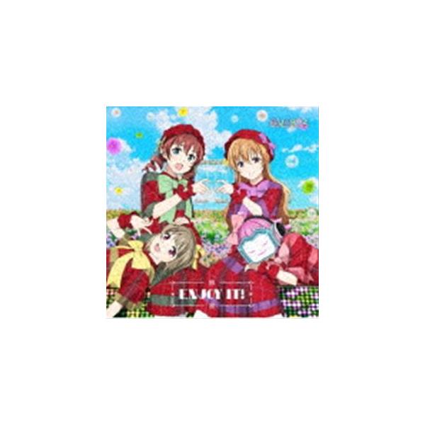 【発売日：2022年05月11日】種別:CD アニメ・ゲーム国内アニメ音楽 発売日:2022/05/11 販売元:バンダイナムコフィルムワークス 登録日:2022/02/14 QU4RTZ クオーツ エンジョイ イット lovelive く...