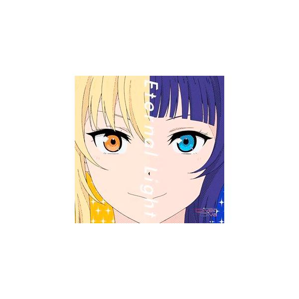 【発売日：2022年05月25日】種別:CD アニメ・ゲーム国内アニメ音楽 発売日:2022/05/25 販売元:バンダイナムコフィルムワークス 登録日:2022/02/14 DiverDiva ダイバーディーバ エターナル ライト lov...
