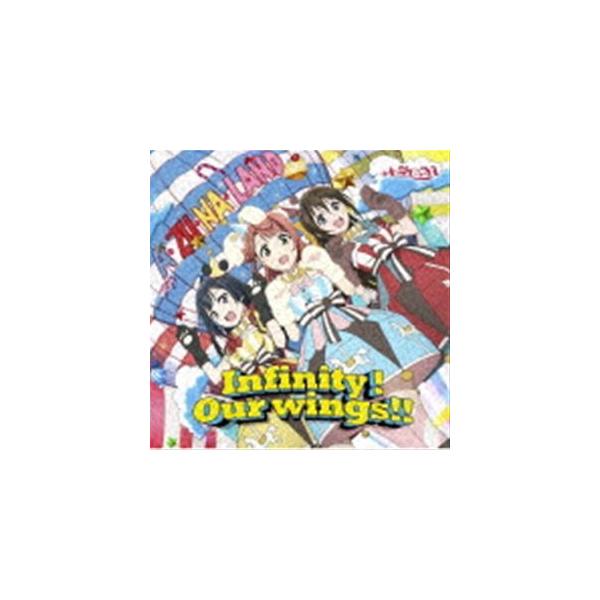 【発売日：2022年06月08日】種別:CD アニメ・ゲーム国内アニメ音楽 発売日:2022/06/08 販売元:バンダイナムコフィルムワークス 登録日:2022/02/14 A・ZU・NA アズナ インフィニティ アワ ウィングス lov...