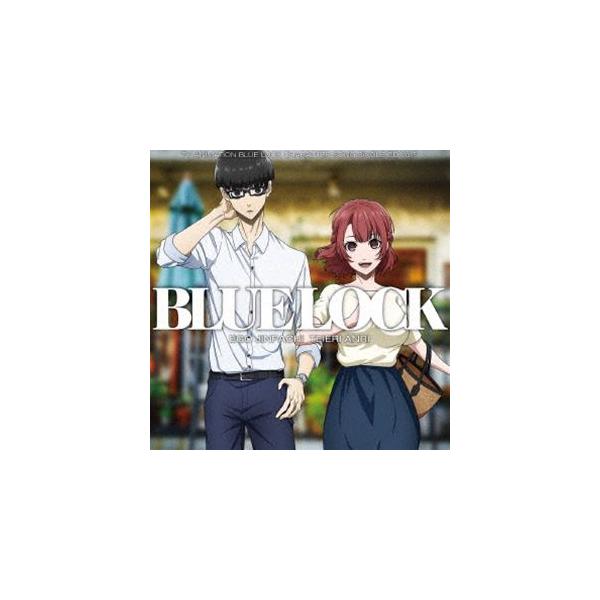 【発売日：2024年09月18日】種別:CD アニメ・ゲーム国内アニメ音楽 発売日:2024/09/18 販売元:バンダイナムコフィルムワークス 登録日:2024/03/01 絵心甚八（CV.神谷浩史）、帝襟アンリ（CV.幸村恵理） エゴジ...
