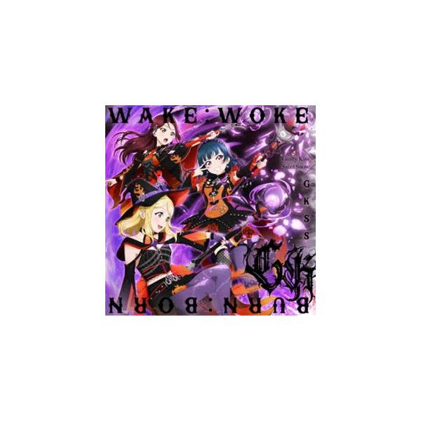 【発売日：2026年03月11日】種別:CD アニメ・ゲーム国内アニメ音楽 発売日:2026/03/11 販売元:バンダイナムコフィルムワークス 登録日:2025/12/11 GKSS ジーケイエスエス ウェイク ウォーク バーン ボーン ...