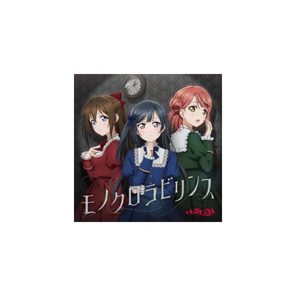 【発売日：2026年08月26日】種別:CD アニメ・ゲーム国内アニメ音楽 発売日:2026/08/26 販売元:バンダイナムコフィルムワークス 登録日:2026/06/15 A・ZU・NA アズナ モノクロラビリンス A.ZU.NA MO...