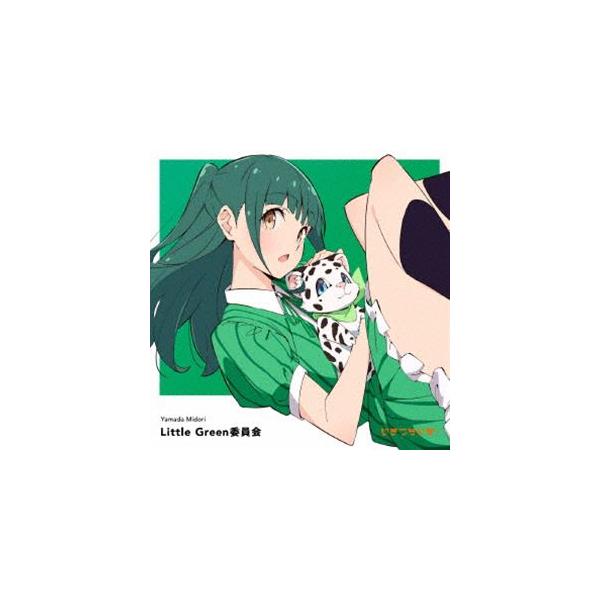 【発売日：2025年10月29日】種別:CD アニメ・ゲーム国内アニメ音楽 発売日:2025/10/29 販売元:バンダイナムコフィルムワークス 登録日:2025/05/16 山田真緑（CV.小戸森穂花） ヤマダミドリシーブイコトモリホノカ...