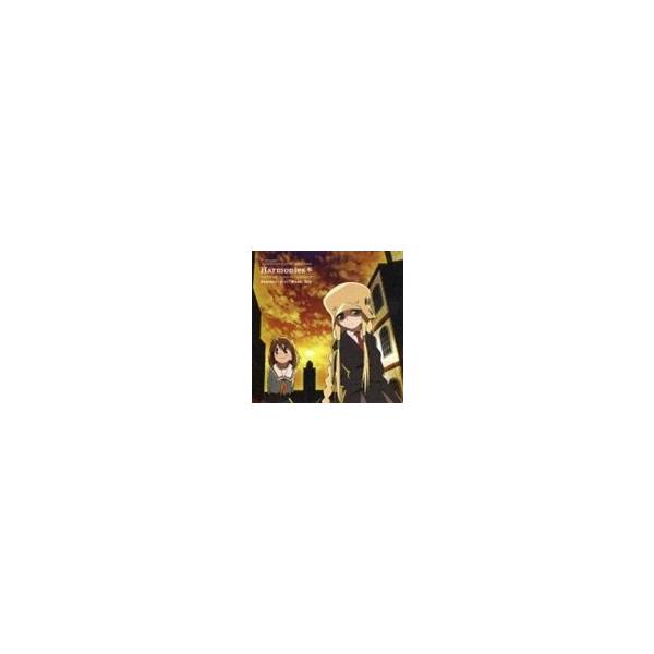 【発売日：2006年11月08日】種別:CD 邦楽J-POP 発売日:2006/11/08 販売元:バンダイナムコフィルムワークス 登録日:2006/10/20 時乃＆律子：野中藍＆小清水亜美 ノナカアイ コシミズアミ ハーモニーズ 内容:...