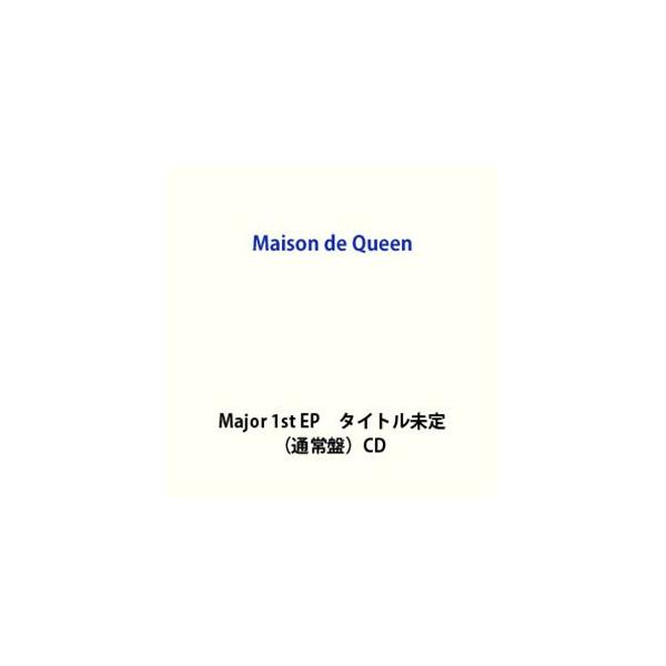 【発売日：2026年07月15日】種別:CD 邦楽ロック/ソウル 発売日:2026/07/15 販売元:ソニー・ミュージックソリューションズ 登録日:2026/04/15 Maison de Queen メゾンドクイーン  Maison d...