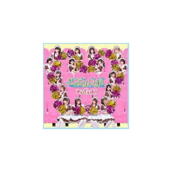 【発売日：2022年09月14日】種別:CD 邦楽J-POP 発売日:2022/09/14 販売元:ソニー・ミュージックソリューションズ 登録日:2022/06/14 めいどいん! メイドイン キュルリンパ LAPS-34010/1 内容:...