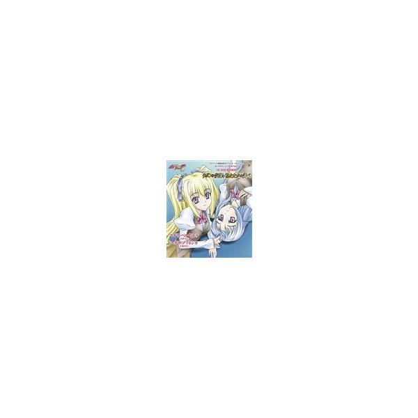 【発売日：2009年06月24日】種別:CD アニメ・ゲーム国内アニメ音楽 発売日:2009/06/24 販売元:ソニー・ミュージックソリューションズ 登録日:2009/04/29 水樹奈々（ユギリ・ペルセルテ） ミズキナナ ザ サード ム...