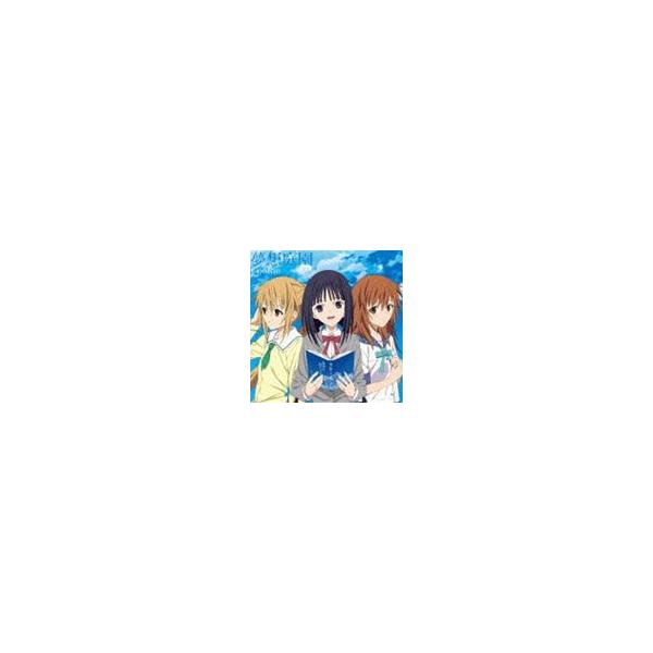 【発売日：2010年07月07日】種別:CD 邦楽J-POP 発売日:2010/07/07 販売元:ソニー・ミュージックソリューションズ 登録日:2010/04/29 CooRie クーリエ ムソウガーデン CooRie CD 内容:夢想庭...