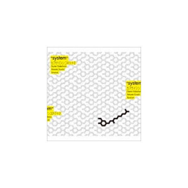 【発売日：2019年05月15日】種別:CD 邦楽クラブ/テクノ ※こちらの商品はインディーズ盤にて流通量が少なく、手配できない場合がございます 発売日:2019/05/15 販売元:ウルトラ・ヴァイヴ 登録日:2019/03/04 カプサ...