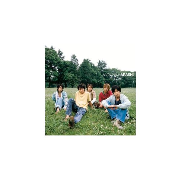 【発売日：2004年07月21日】種別:CD 邦楽J-POP 発売日:2004/07/21 販売元:ソニー・ミュージックソリューションズ 登録日:2024/05/09 嵐 アラシ イザッ ナウ 嵐 CD アラシ あらし ARASHI アルバ...