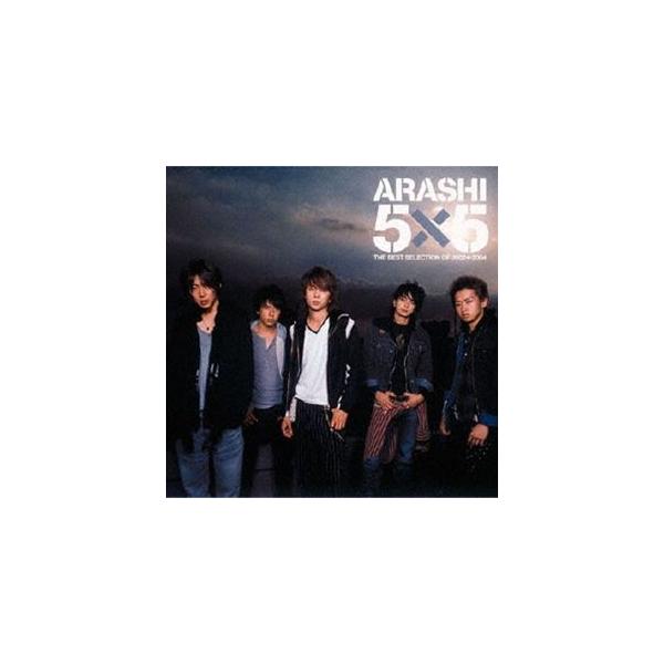 【発売日：2004年11月10日】種別:CD 邦楽J-POP 発売日:2004/11/10 販売元:ソニー・ミュージックソリューションズ 登録日:2024/05/23 嵐 アラシ 5 5 ザ ベスト セレクション オブ 2002 2004 ...