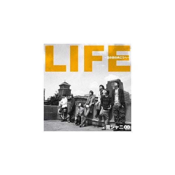 【発売日：2015年07月01日】種別:CD 邦楽J-POP 発売日:2015/07/01 販売元:ソニー・ミュージックソリューションズ 登録日:2024/04/24 関ジャニ∞［エイト］ カンジャニエイト ライフ メノマエノムコウヘ シン...