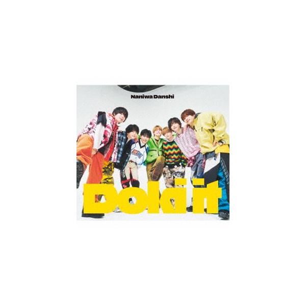 【発売日：2025年02月26日】種別:CD 邦楽J-POP 発売日:2025/02/26 販売元:ソニー・ミュージックソリューションズ 登録日:2025/01/17 なにわ男子 ナニワダンシ ドキット なにわ男子 CD 620250117...