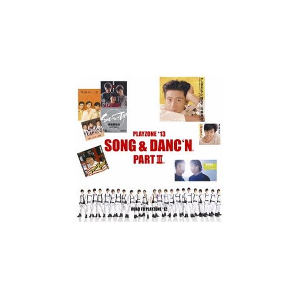 【発売日：2013年07月03日】種別:CD サントラ国内その他 発売日:2013/07/03 販売元:ソニー・ミュージックソリューションズ 登録日:2025/05/02 （ミュージカル） プレイゾーン 13 ソング アンド ダンシン パー...