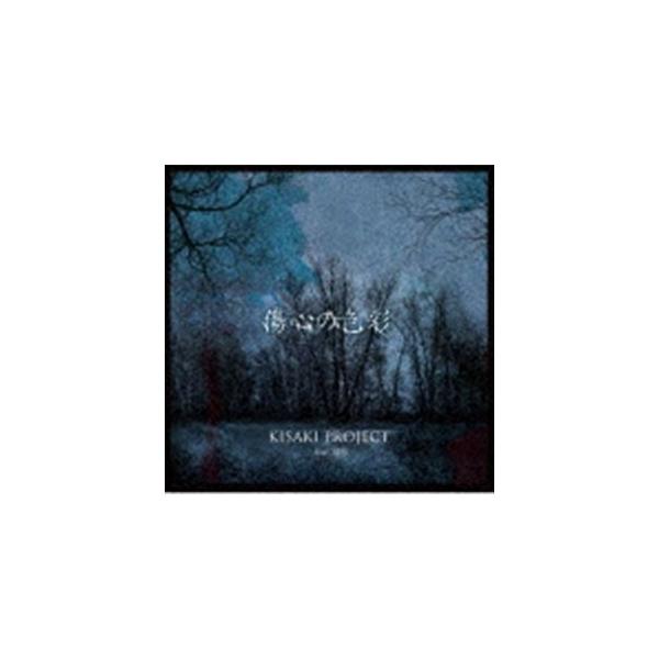 【発売日：2020年12月09日】種別:CD 邦楽ロック/ソウル ※こちらの商品はインディーズ盤にて流通量が少なく、手配できない場合がございます 発売日:2020/12/09 販売元:FWD 登録日:2020/10/30 KISAKI PR...