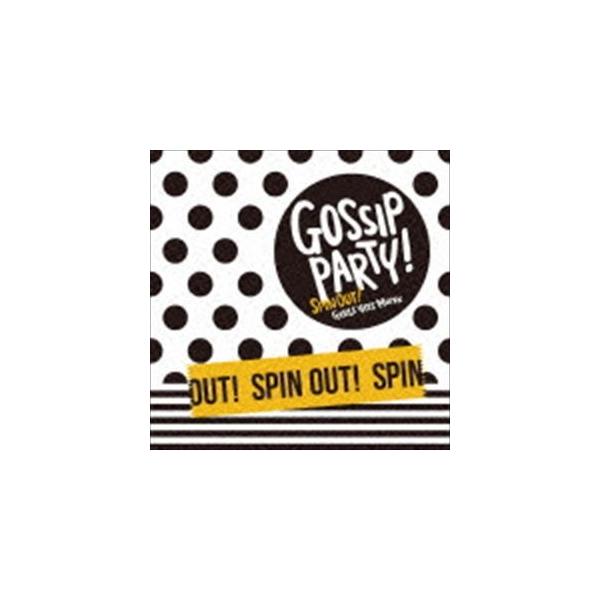 【発売日：2012年02月15日】種別:CD 洋楽クラブ/テクノ 発売日:2012/02/15 販売元:レキシントン 登録日:2015/10/21 （V.A.） ゴシップ パーティ スピン アウト ガールズ ヒッツ ミックス 内容:Intr...