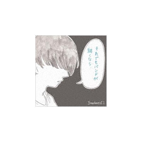 【発売日：2017年12月06日】種別:CD 邦楽ロック/ソウル ※こちらの商品はインディーズ盤にて流通量が少なく、手配できない場合がございます 発売日:2017/12/06 販売元:PCI MUSIC 登録日:2017/10/23 3ma...