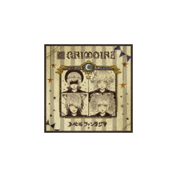 【発売日：2018年12月26日】種別:CD 邦楽ロック/ソウル ※こちらの商品はインディーズ盤にて流通量が少なく、手配できない場合がございます 発売日:2018/12/26 販売元:ダイキサウンド 登録日:2018/11/15 GRIMO...