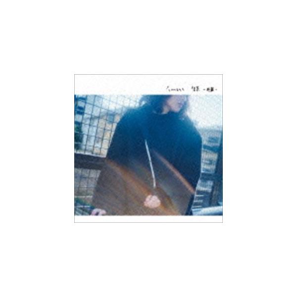 【発売日：2016年04月27日】種別:CD 邦楽ラップ/ヒップホップ ※こちらの商品はインディーズ盤にて流通量が少なく、手配できない場合がございます 発売日:2016/04/27 販売元:ウルトラ・ヴァイヴ 登録日:2016/03/03 ...