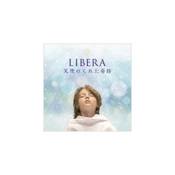 【発売日：2015年11月11日】種別:CD クラシック声楽曲 発売日:2015/11/11 販売元:ソニー・ミュージックソリューションズ 登録日:2015/09/25 リベラ LIBE-1/2 特典:応募券付（初回生産分のみ特典） 内容:...