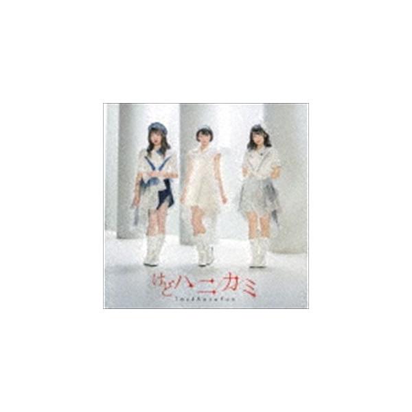 【発売日：2018年10月13日】種別:CD 邦楽J-POP 発売日:2018/10/13 販売元:ハピネット・メディアマーケティング 登録日:2018/09/19 Task have Fun タスクハブファン ケドハニカミ 内容:けどハニ...