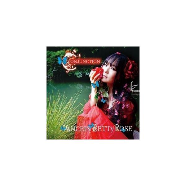 【発売日：2021年08月20日】種別:CD 邦楽J-POP ※こちらの商品はインディーズ盤にて流通量が少なく、手配できない場合がございます 発売日:2021/08/20 販売元:タワーレコード 登録日:2021/07/30 ANCHEIN...