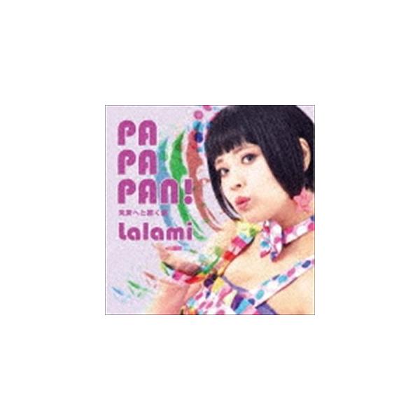 【発売日：2020年01月22日】種別:CD 邦楽J-POP 発売日:2020/01/22 販売元:ハピネット・メディアマーケティング 登録日:2019/12/10 Lalami ララミ パパパン 内容:PAPAPAN!／未来へと続く道 （...