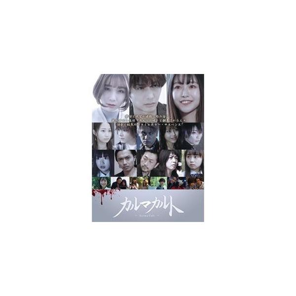 【発売日：2022年09月02日】種別:DVD 邦画ホラー 発売日:2022/09/02 販売元:ラミアクリエイト 登録日:2022/06/01 五十嵐啓輔 松本了 2022年公開の日本映画