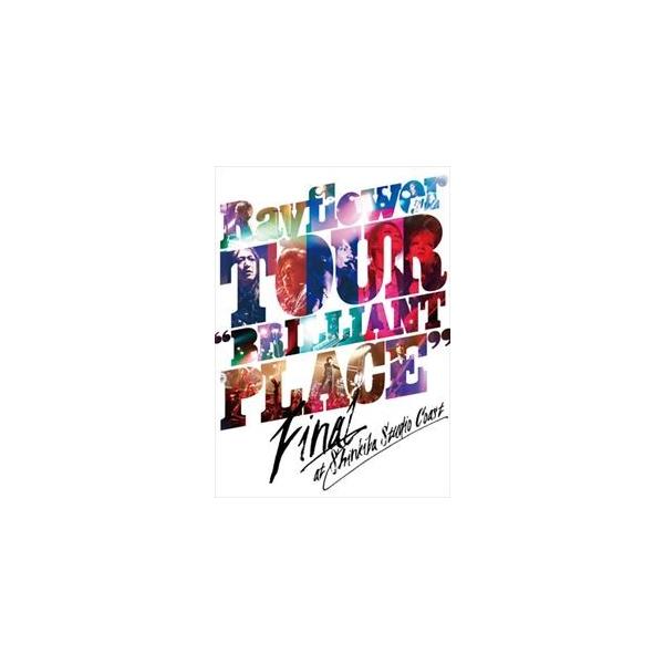 【発売日：2018年06月27日】種別:DVD 音楽邦楽ロック 発売日:2018/06/27 販売元:ローソンHMVエンタテイメント 登録日:2018/05/18 Rayflower レイフラワー ツアーブリリアントプレイスファイナルアット...