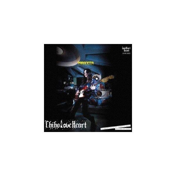 【発売日：2019年05月18日】種別:CD 邦楽ロック/ソウル ※こちらの商品はインディーズ盤にて流通量が少なく、手配できない場合がございます 発売日:2019/05/18 販売元:ヴィヴィド・サウンド・コーポレーション 登録日:2019...