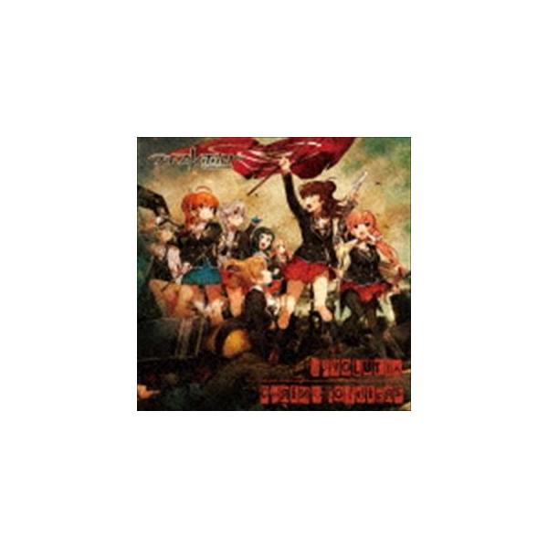 【発売日：2017年08月09日】種別:CD アニメ・ゲーム国内アニメ音楽 ※こちらの商品はインディーズ盤にて流通量が少なく、手配できない場合がございます 発売日:2017/08/09 販売元:ビーエムドットスリー 登録日:2017/06/...