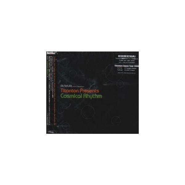 【発売日：2006年06月23日】種別:CD 洋楽クラブ/テクノ ※こちらの商品はインディーズ盤にて流通量が少なく、手配できない場合がございます 発売日:2006/06/23 販売元:インディーズメーカー 登録日:2007/12/26 （オ...