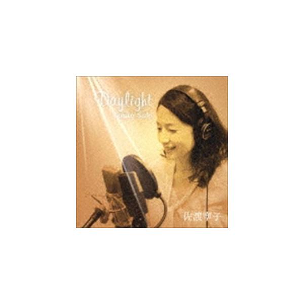 【発売日：2019年11月27日】種別:CD 邦楽J-POP ※こちらの商品はインディーズ盤にて流通量が少なく、手配できない場合がございます 発売日:2019/11/27 販売元:ウルトラ・ヴァイヴ 登録日:2019/10/03 佐渡寧子 ...